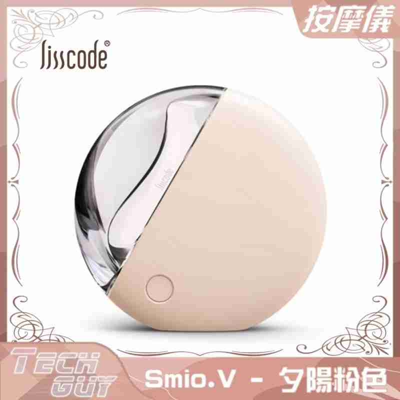 Lisscode【Smio.V】溫冷緊緻按摩儀 (2色) - 電子街