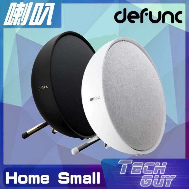 Defunc【Home Small】WiFi 藍牙無線喇叭 [黑/白] - 電子街