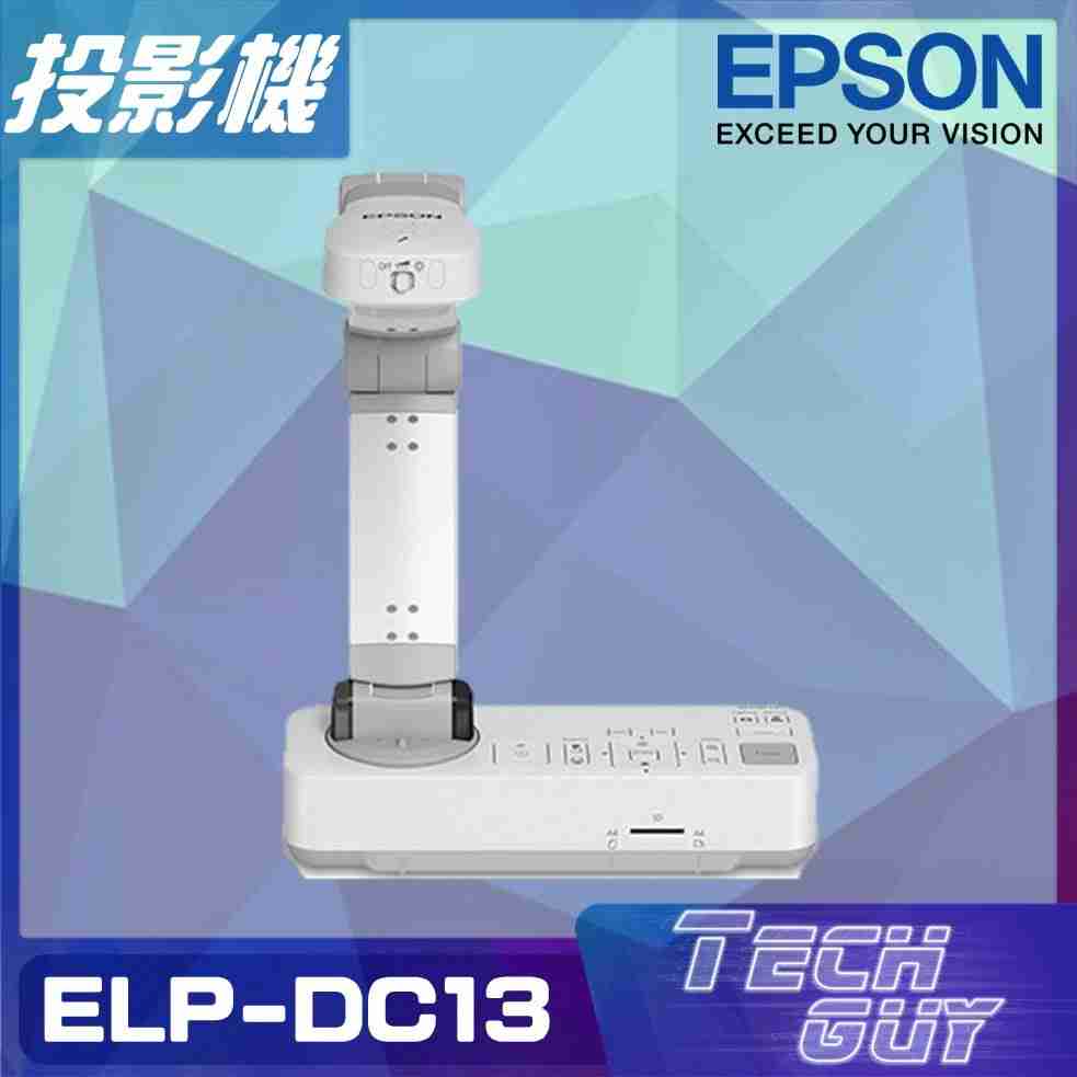 Epson【ELP-DC13】1080P 高清實物投影機 | A3 Area - 電子街